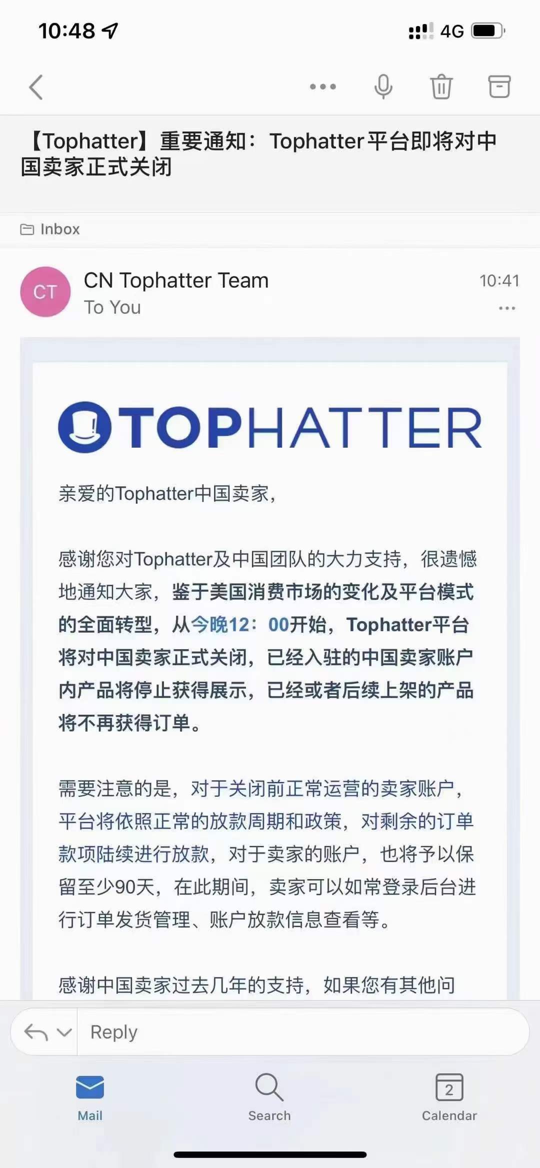 跨境电商平台Tophatter将退出中国 回归美国本土 - 跨境电商 - 亿邦动力