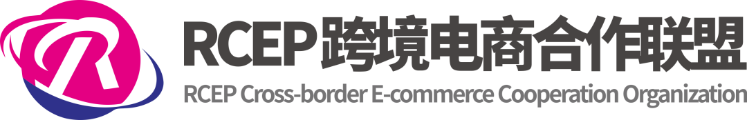 2023 IEBE 互联网新商业品牌全球化大会倒计时2天 - 业界 - 亿邦动力