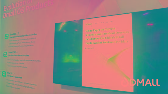 AI赋能零售未来！多点数智携Dmall OS 3.0亮相亚太零售展 - 商业资讯 - 亿邦动力